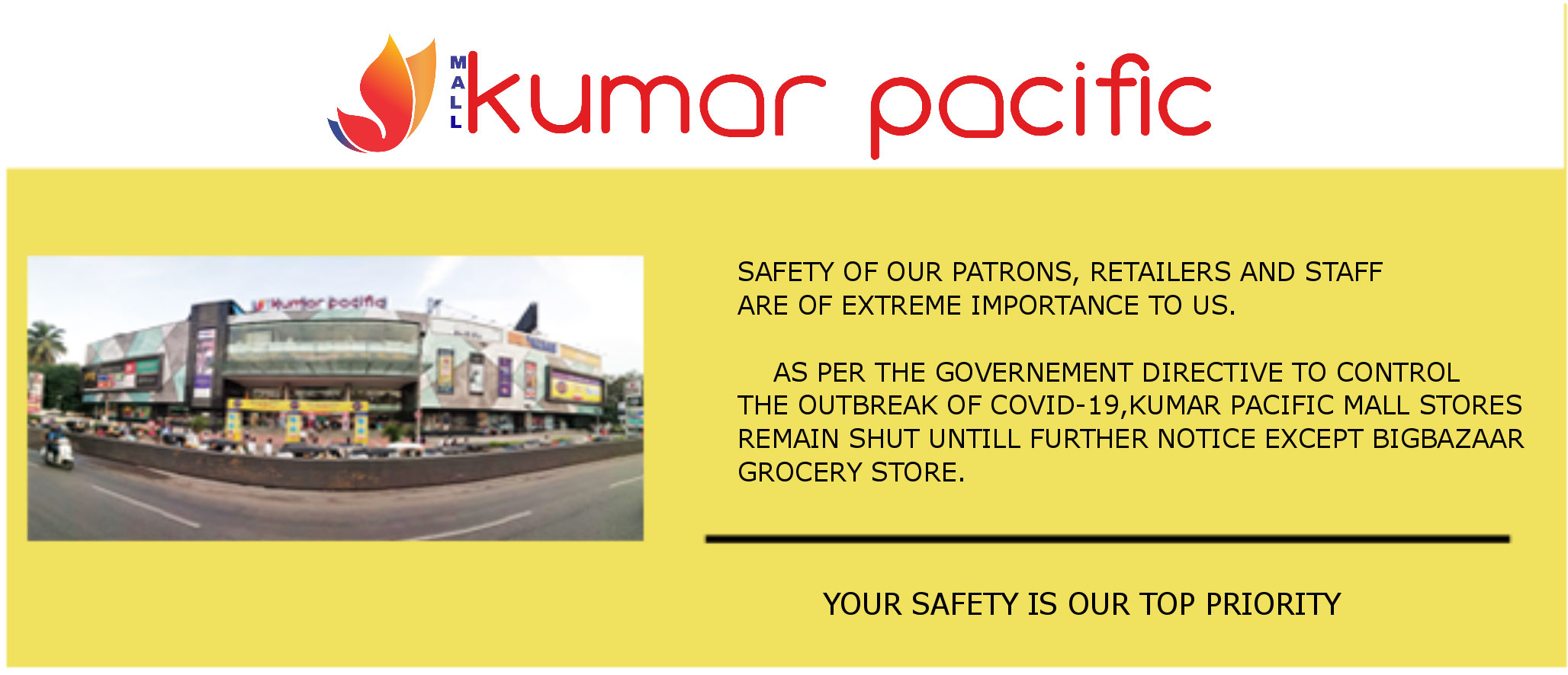 Best Shopping Mall in Pune | Pune Shopping center | Kumar Pacific Mall